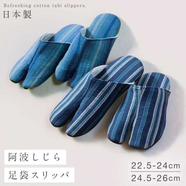 ■サイズ:水色系/22.5-24cm、紺色系/24.5-26cm■材質:甲表側、中底部分/綿100%、甲内側部分/綿100%、足底部分/(基布)ポリエステル67%、レーヨン33%、(樹脂部)塩化ビニル樹脂■重量:水色系/95g、紺色系/11...