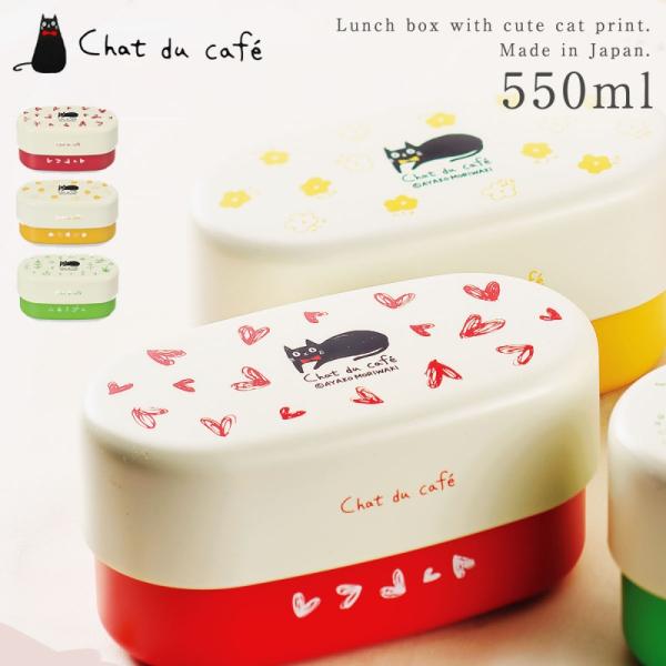 ■サイズ:幅15.5×奥行き8×高さ8cm■材質:本体/ポリエチレンテレフタレート、ABS樹脂のアロイ樹脂、シール蓋/ポリエチレン■容量:上段/250、下段/300ml■原産国:日本■備考:家庭用電子レンジ対応（中フタ除く)、食器洗浄機対応...