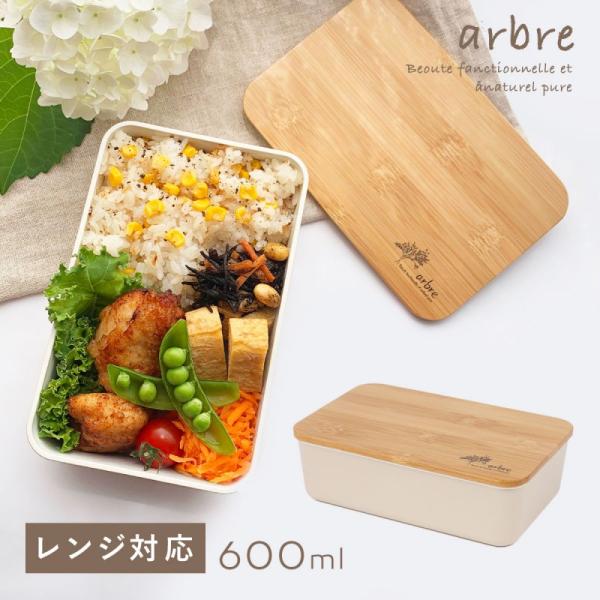 ■サイズ:幅11.2×奥行17×高さ5.3cm■容量:600ml■材質:本体/ポリエチレンテレフタレートとABS樹脂のアロイ樹脂、蓋/竹、シール蓋/ポリエチレン■原産国:日本、蓋/中国■備考:電子レンジ・食器洗浄機使用可能。(蓋、シール蓋は...