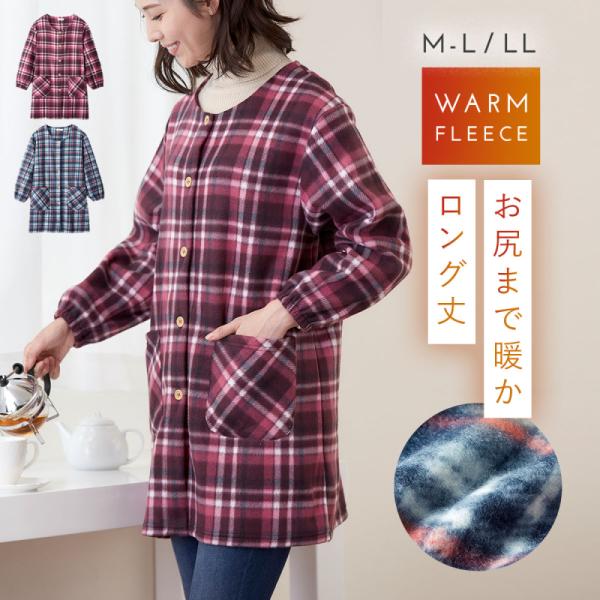 ■サイズ:M-L/バスト79-94、身丈80、身巾56、肩巾46、袖丈52、LL-3L/バスト93-108、身丈84、身巾60、肩巾50、袖丈54cm■材質:ポリエステル100%■原産国:中国■キーワード：かっぽう着 あったか 割烹着 あっ...