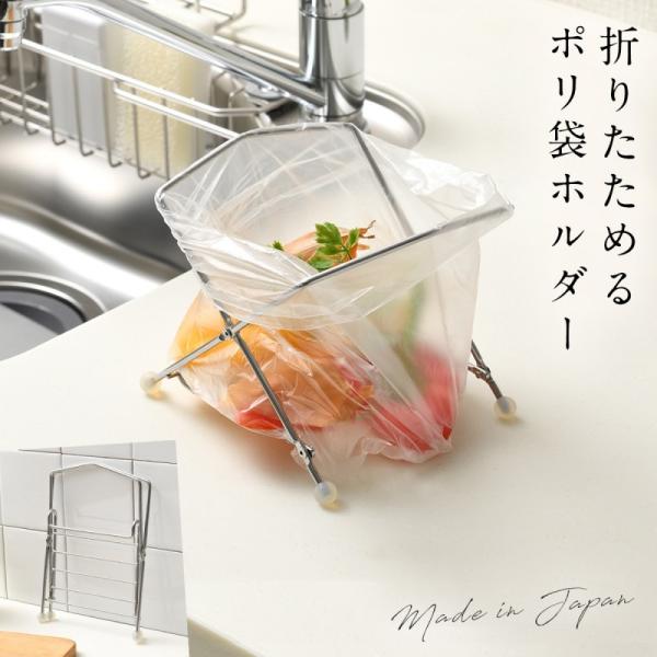 ■サイズ:使用時/幅14.7×奥行15.1×高さ13.3、収納時/幅14.7×奥行2.5×高さ19.7cm■重量:160g■材質:本体/ステンレス鋼（クロム18％）、脚ゴム/シリコーンゴム■原産国:日本■備考:口部幅 約24-30cmまでの...