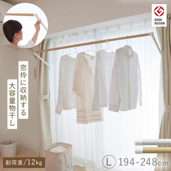 ■サイズ:収納時/幅194-248×奥行5.1×高さ49.6、使用時/幅194-248×奥行40.6×高さ28.5cm■重量:2.2kg■耐荷重:12kg■材質:アーム/アルミニウム合金、ポリアセタール、ＡＢＳ樹脂、竿/塩化ビニル被膜鋼管、...