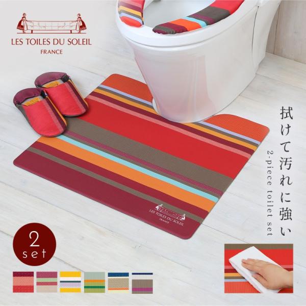■サイズ:トイレマット/奥行き55×幅60×厚み0.6cm、トイレスリッパ/フリーサイズ■セット内容:トイレマット×1、トイレスリッパ×1■材質:トイレマット/塩化ビニル樹脂、トイレスリッパ/ポリエステル100%■原産国:中国■キーワード：...