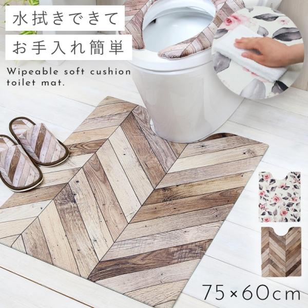 ■サイズ:幅60×奥行75×厚み0.6cm■材質:塩化ビニル樹脂■原産国:中国■備考:洗濯不可■キーワード：トイレマット 拭ける トイレマット pvc トイレマット すべり止め トイレマット ロング 長い 拭ける PVC 洗濯不要 水拭き ...