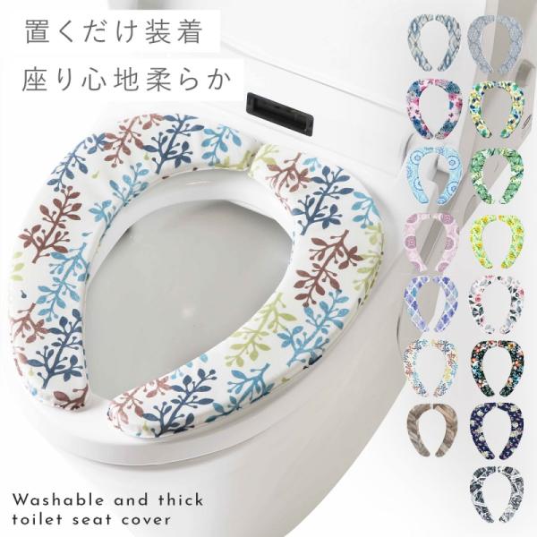 ■サイズ:幅17.5×全長39×厚み1.5cm■材質:表生地/ポリエステル、中芯/ポリウレタンフォーム、裏面粘着/熱可塑性エラストマー■原産国:中国■備考:洗濯ネットに入れて丸洗い可■キーワード：便座シート ヨコズナクリエーション 貼る 厚...