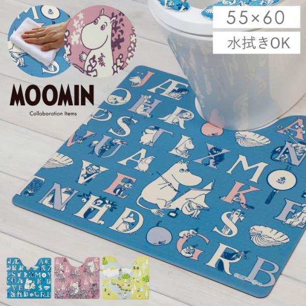 ■サイズ:奥行き55×幅60×厚み0.6cm■材質:塩化ビニル樹脂■原産国:中国■備考:洗濯不可■キーワード：ムーミン トイレマット ムーミン トイレ マット 北欧 ムーミン インテリア トイレマット 60×55cm ムーミン MOOMIN...