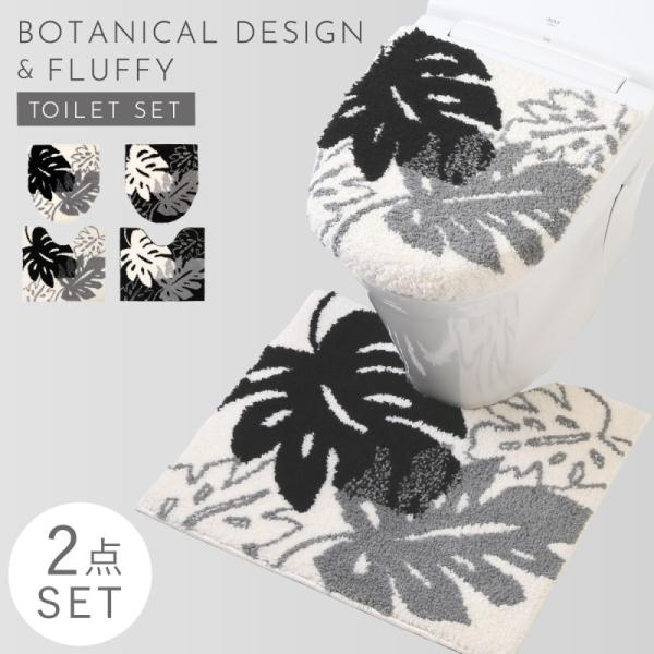 ■サイズ:トイレマット/奥行き55×幅60cm、兼用蓋カバー/U型、O型、洗浄暖房型などに使用可能■材質:トイレマット/ポリエステル100％、フタカバー/ポリエステル100％■原産国:中国■セット:トイレマット×1、兼用フタカバー×1■備考...