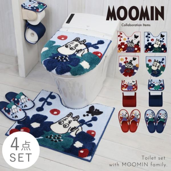 ■サイズ:トイレマット/幅60×奥行55、兼用蓋カバー/U型、O型、洗浄暖房型などに使用可能■材質:トイレマット・フタカバー/ポリエステル100％、ペーパーホルダー・スリッパ/ポリエステル92％、ポリウレタン8%■原産国:中国■セット:トイ...