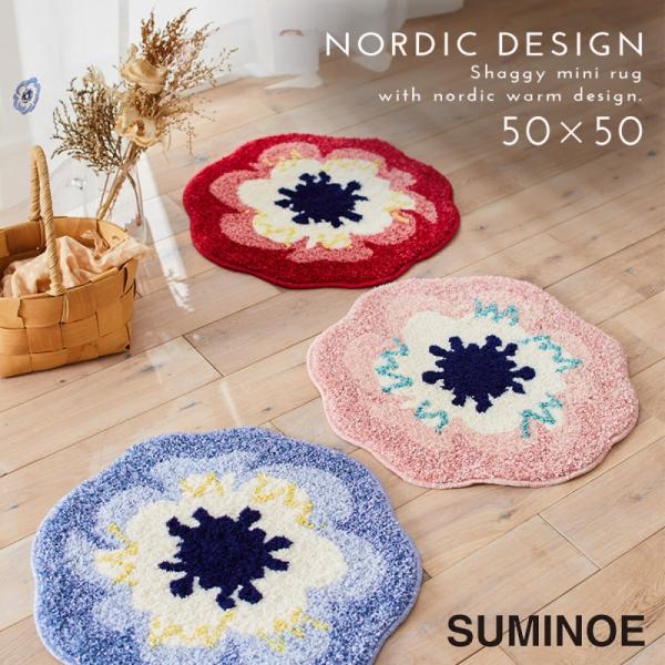 ■サイズ:奥行50×幅50cm■材質:ナイロン60％、アクリル40％（パイルの長さ/15、12、10mm）■原産国:日本■備考:防ダニ加工、滑り止め加工■梱包:丸巻き梱包■お手入れについて:手洗いOK■キーワード：玄関マット 50×50cm...