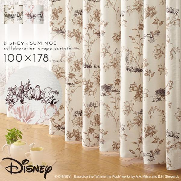 ■サイズ:100×178cm（カーテンフックのレール取付け部分から測った長さ）■材質:ポリエステル100％■原産国:日本■備考:遮光１級、洗濯機OK、形状記憶加工、非防炎、アジャスターフック付き、■数量:このカーテンは１枚売りです。■キーワ...