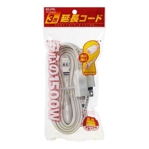 熱に強く割れにくい素材の延長コード