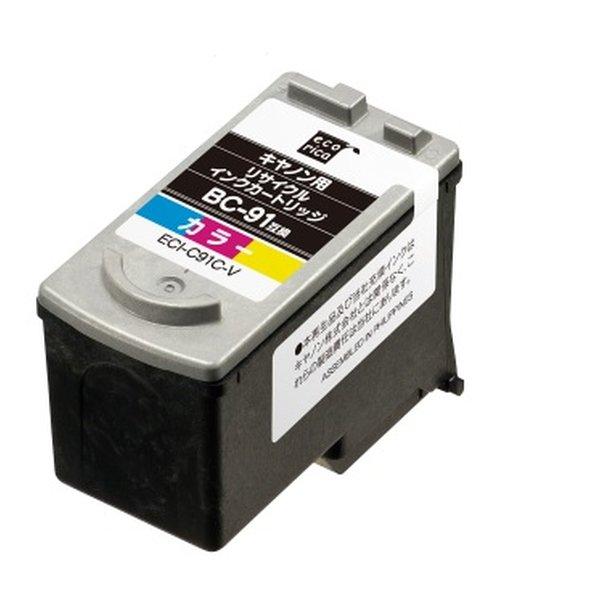 キヤノンBC-91カラー互換のリサイクルインクカートリッジ。