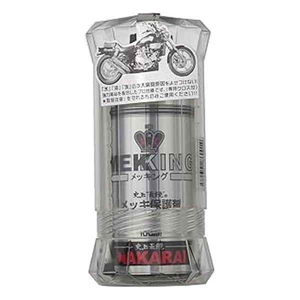 メッキの輝きを取り戻せ!!