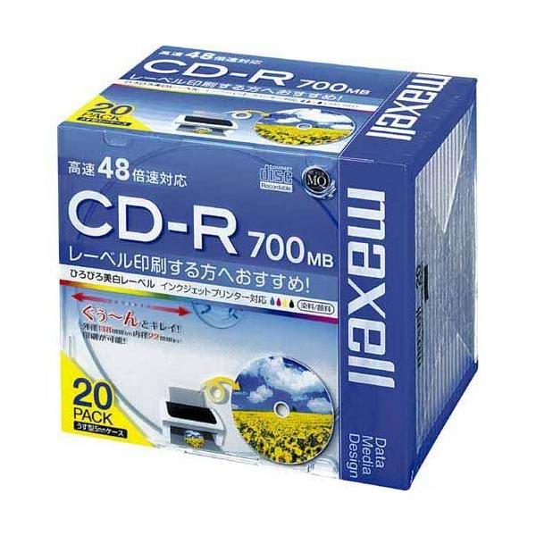 データ用 CD-R 700MB プリンタブルワイド 20枚パック CDR700S.WP.S1P20S