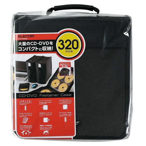 大量のCD/DVDをコンパクトに収納!