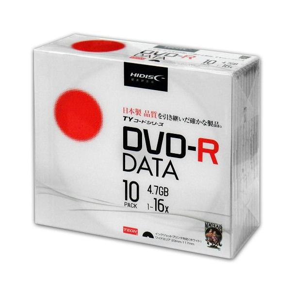 日本品質を受け継いだTYシリーズのデータ用DVD-Rが登場！