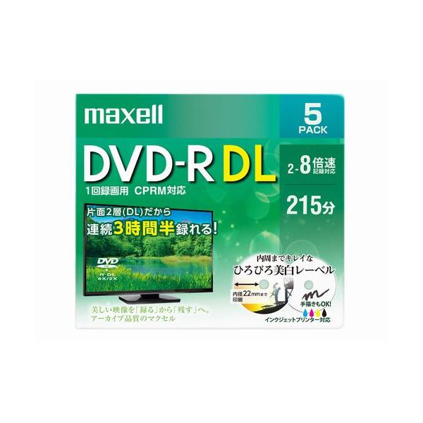DVD-R DL 8倍速 5枚組