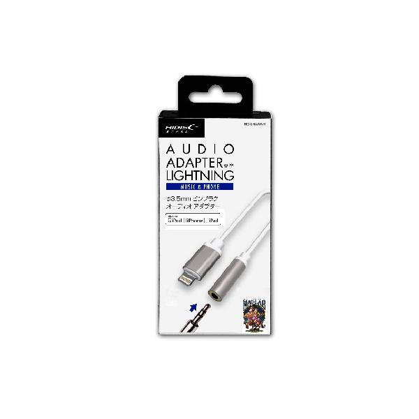Audio Adapter with Lightning 3.5mm ピンプラグオーディオアダプタ