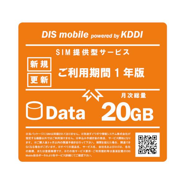 高速LTEと全国FOMAエリアに対応！