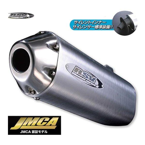 進化し続けるハイクオリティサイレンサー、RSV サイレンサーシリーズIII。サイレントインナーサイレンサー標準装備