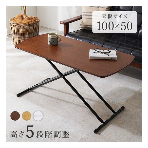 5段階に高さが変えられるリフティングテーブル。