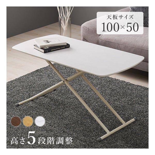 5段階に高さが変えられるリフティングテーブル。