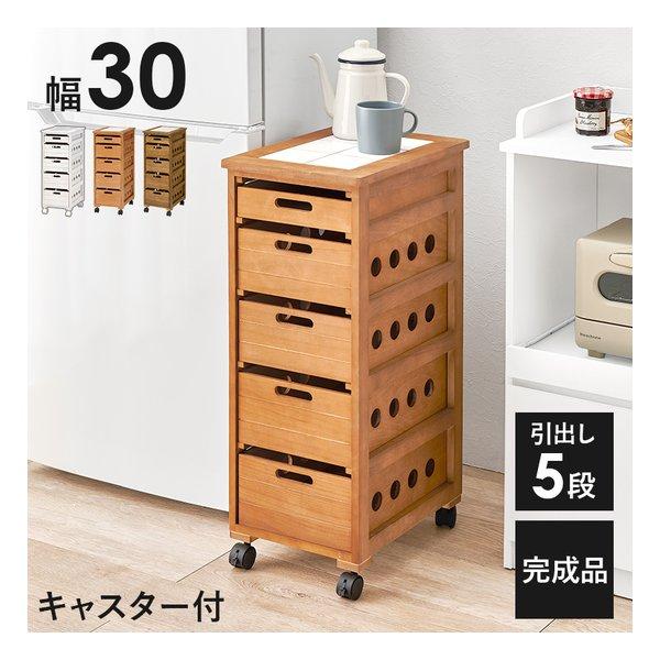 キッチン等で重宝するストッカー・幅30cm