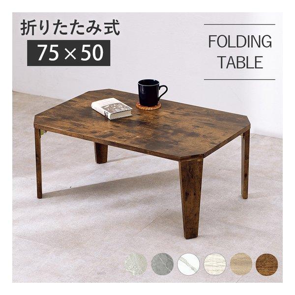 スタイリッシュな八角形のセンターテーブル