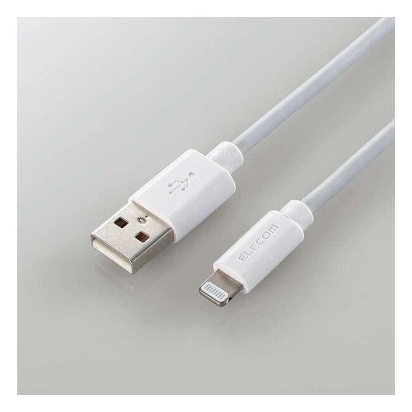 Lightningコネクタ搭載の充電・データ通信ができるUSBケーブル