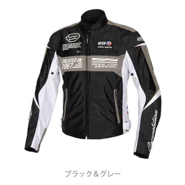 スポーティーなメッシュジャケット