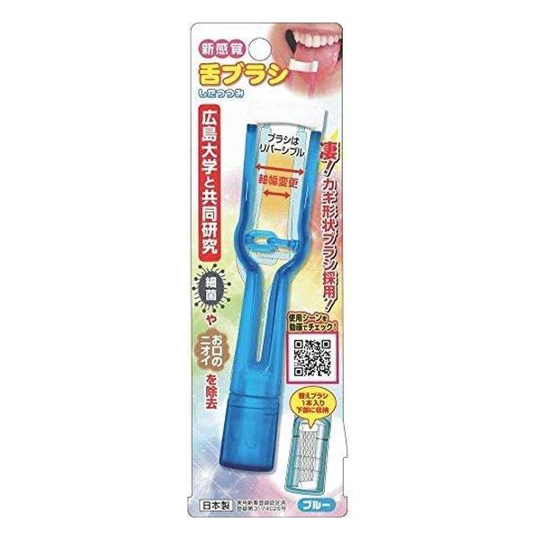 気になるお口のニオイ お口の中の静菌が減少
