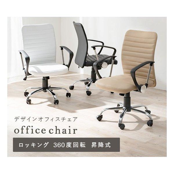 シンプルなデザインのオフィスチェア。PVC生地でお手入れが簡単。
