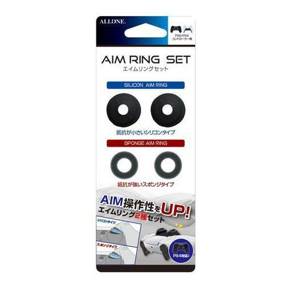 エイム精度が向上！