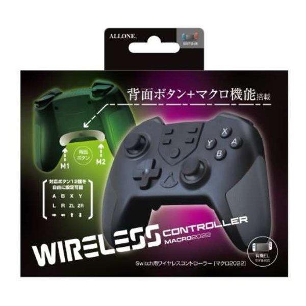 マクロ機能、背面ボタン搭載のSwitch用ワイヤレスコントローラー