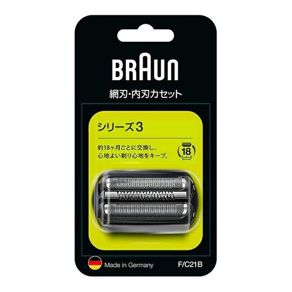 シリーズ3 エントリーモデル用、網刃・内刃一体型カセットの替え刃です。