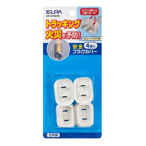 トラッキング火災を予防！