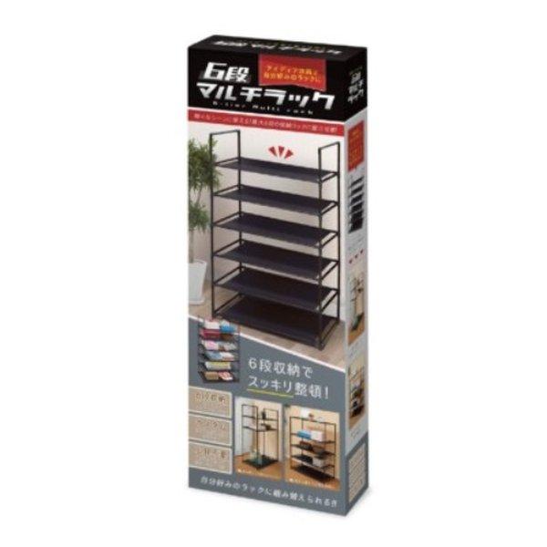 設置場所や用途に合わせて、段数や高さを自由にカスタムできるマルチラック。