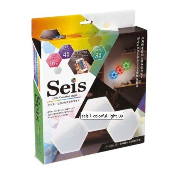 生活に彩りを与えてくれる、オシャレな六角形のLEDライト。