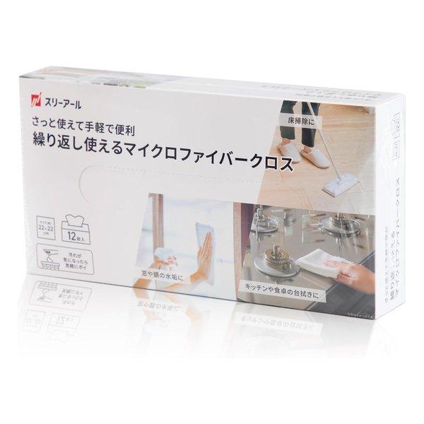 さっと使えて手軽で便利 繰り返し使える マイクロファイバークロス 12枚入り