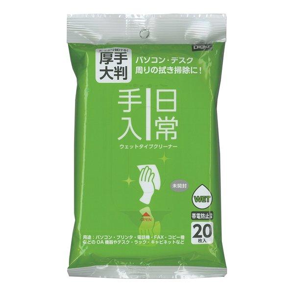 パソコン・デスク周りの拭き掃除に！