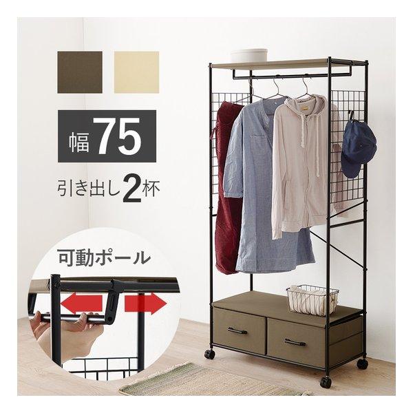 小物と衣類をひとまとめ