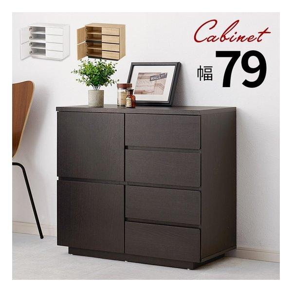 木目調デザインのシンプルなキャビネットで、生活感の出るものをひとまとめに収納できます。