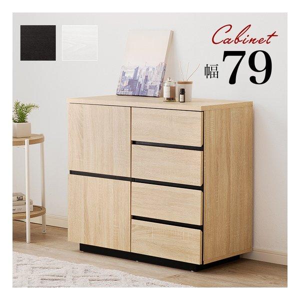 木目調デザインのシンプルなキャビネットで、生活感の出るものをひとまとめに収納できます。