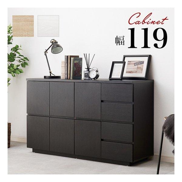 木目調デザインのシンプルなキャビネットで、生活感の出るものをひとまとめに収納できます。