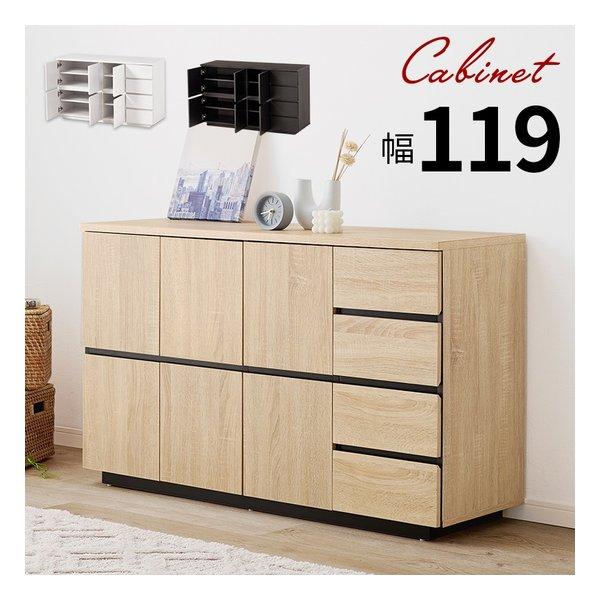 木目調デザインのシンプルなキャビネットで、生活感の出るものをひとまとめに収納できます。