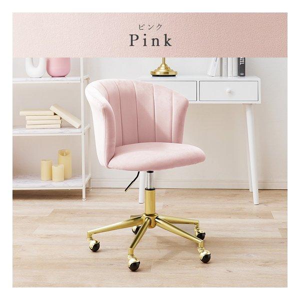 上品さを感じるゴールドの脚にベロア調生地の大人可愛い回転チェアです。キャスター付き