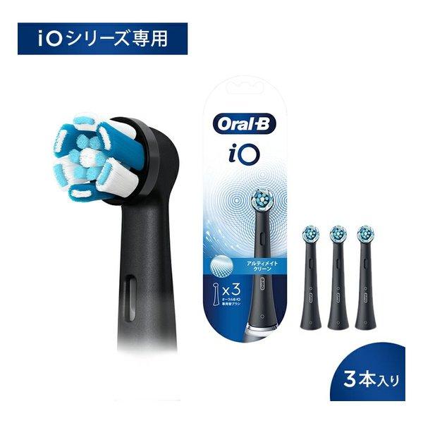 iOシリーズ専用替えブラシ。オーラルB iOシリーズのスタンダードな替えブラシ。