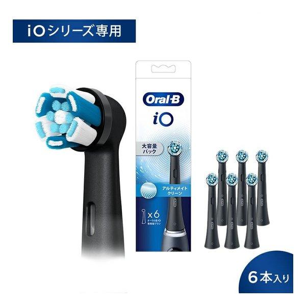 iOシリーズ専用替えブラシ。オーラルB iOシリーズのスタンダードな替えブラシ。