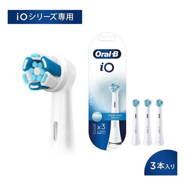 iOシリーズ専用替えブラシ。オーラルB iOシリーズのスタンダードな替えブラシ。