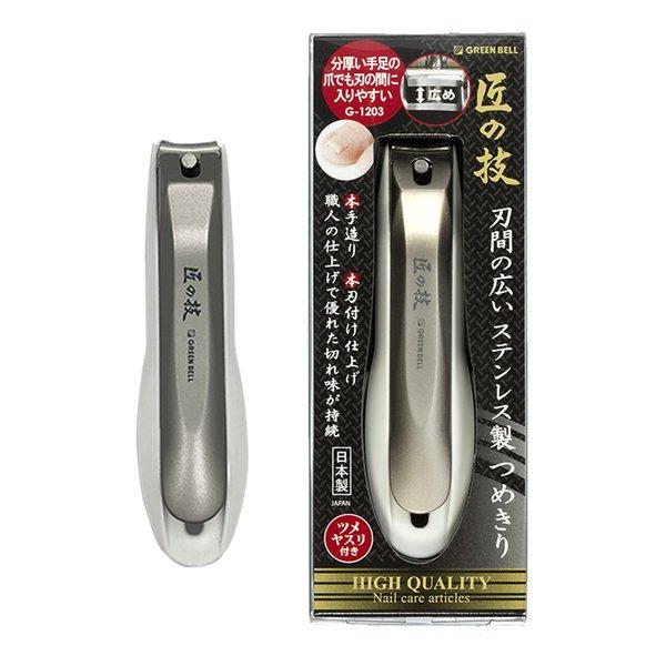 分厚い爪や変形した爪もしっかり切れる